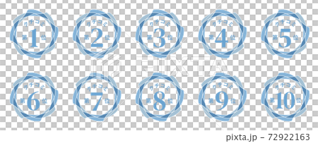 Top 10 sales rankings - Stock Illustration [72922163] - PIXTA