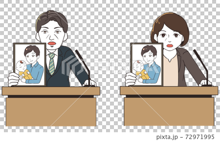 Father interviewing about child-rearing - Stock Illustration [72971995 ...