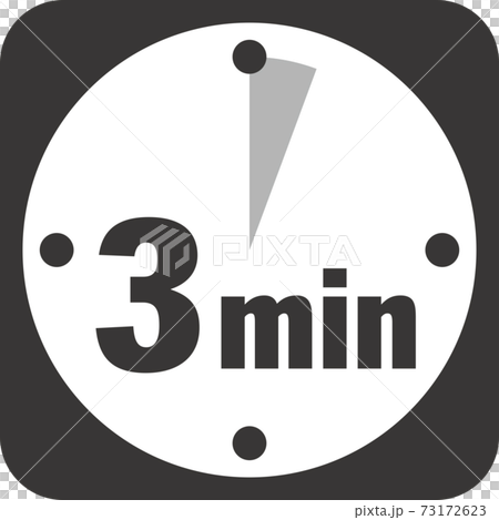 Simple black and white 3 minute timer clock icon - Stock Illustration ...