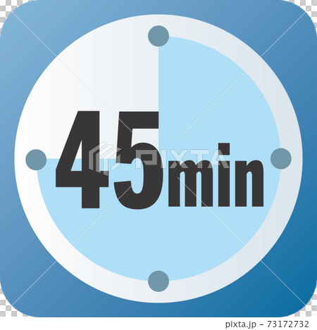 Simple 45 minute timer clock icon - Stock Illustration [73172732] - PIXTA