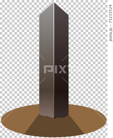Triangular prism monolith - Stock Illustration [73233524] - PIXTA