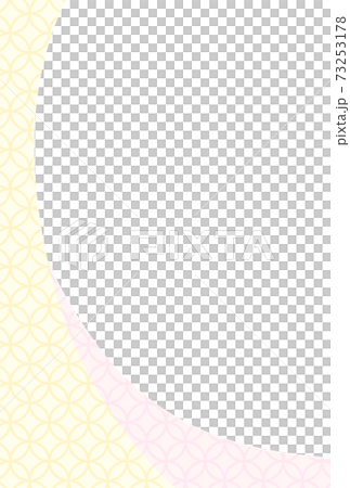 A flowing curved message card with pink and... - Stock Illustration ...