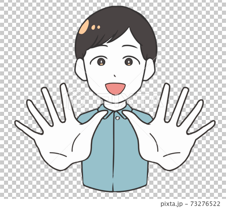 Men sticking out hands - Stock Illustration [73276522] - PIXTA