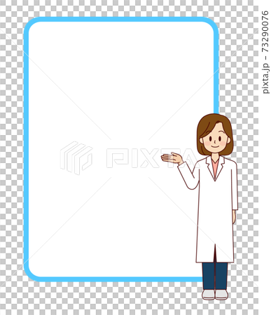 Medical female vertical frame 26 - Stock Illustration [73290076] - PIXTA