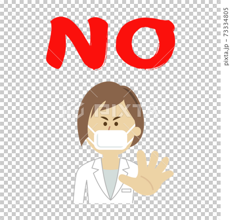 Illustration image of a female doctor saying NO - Stock Illustration ...