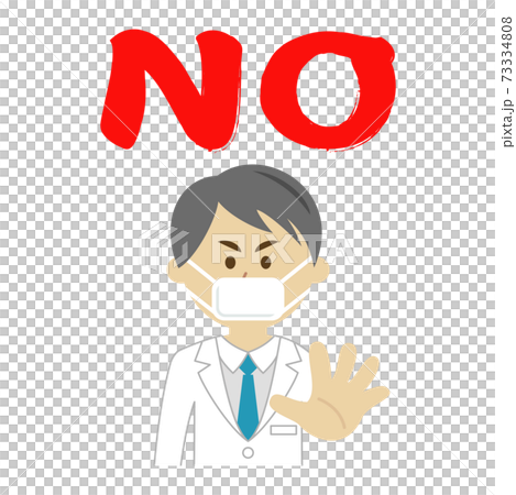 Illustration image of a male doctor saying NO - Stock Illustration ...