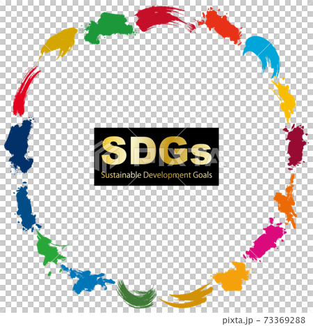 SDGs CMYK designated color (with swatch) Circle... - Stock Illustration ...