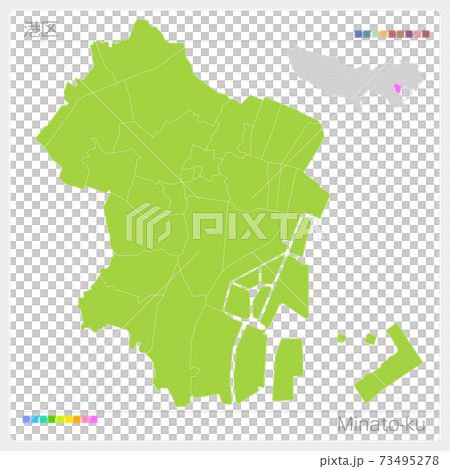 Minato-ku, Minato-ku (Tokyo) - Stock Illustration [73495278] - PIXTA