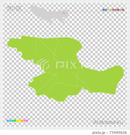 Arakawa-ku, Arakawa-ku (Tokyo) - Stock Illustration [73495626] - PIXTA
