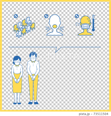 Coronavirus countermeasure icon set for... - Stock Illustration ...