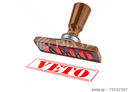 Veto stamp. Wooden stamper, seal with text...のイラスト素材 [73532507] - PIXTA