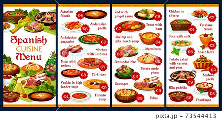Spanish cuisine food menu or tapas, paella seafoodのイラスト素材 [73544413 ...