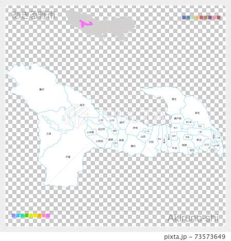 Akiruno City, Akiruno-shi (Tokyo) - Stock Illustration [73573649] - PIXTA