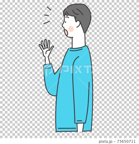 A man who noticed something - Stock Illustration [73650711] - PIXTA