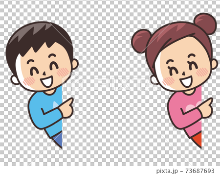 Introduction: A smiling child - Stock Illustration [73687693] - PIXTA