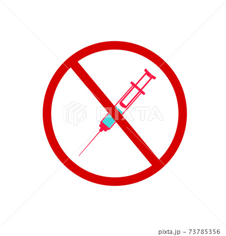 No injection allowed icon. Flat illustration of...のイラスト素材 [73785356 ...