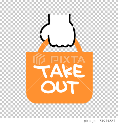 Illustration material Take-out take-out bag bag - Stock Illustration ...