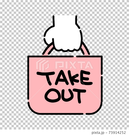 Illustration material Take-out take-out bag bag - Stock Illustration ...