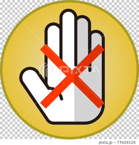 Simple stop x icon - Stock Illustration [73926526] - PIXTA