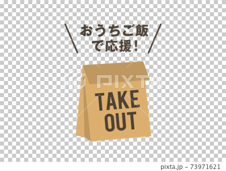 Take-out - Stock Illustration [73971621] - PIXTA