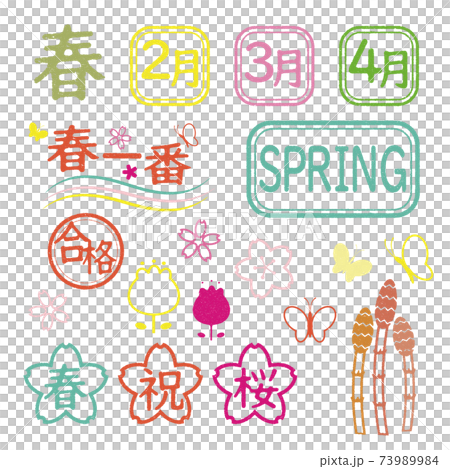 Stamp spring set spring color - Stock Illustration [73989984] - PIXTA