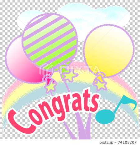 Congratulations on the rainbow and balloons... - Stock Illustration ...