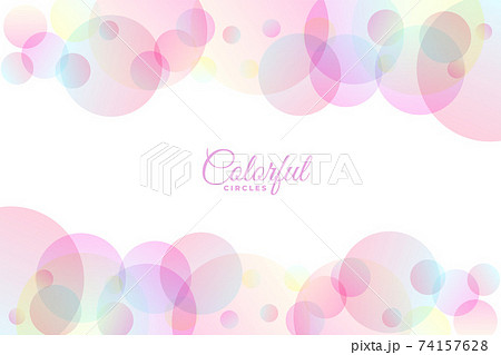 pastel colorful circles on white background designのイラスト素材 [74157628 ...