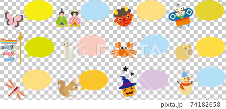 12 month image balloon set - Stock Illustration [74182658] - PIXTA