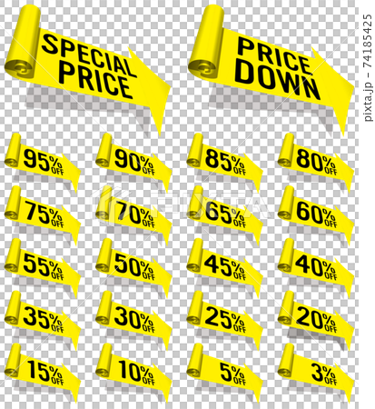 Price down mark Yellow arrow falling to the... - Stock Illustration ...