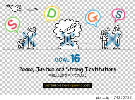 SDGs Goal 16 Image message and simple line art... - Stock Illustration ...