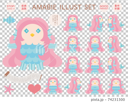 Illustration set of Japanese youkai Amabie... - Stock Illustration ...
