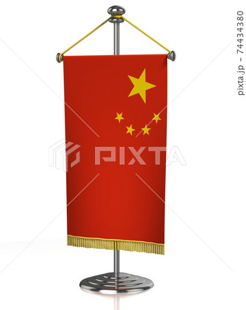 Chinese table flag isolated on whiteのイラスト素材 [74434380] - PIXTA