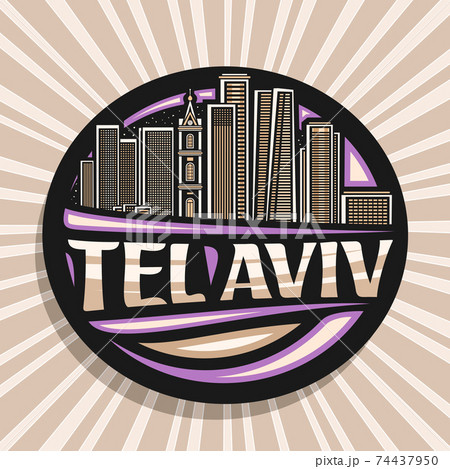 Vector logo for Tel Avivのイラスト素材 [74437950] - PIXTA