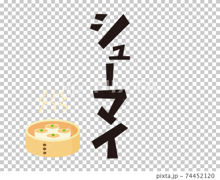 Shumai characters vector illustration - Stock Illustration [74452120 ...