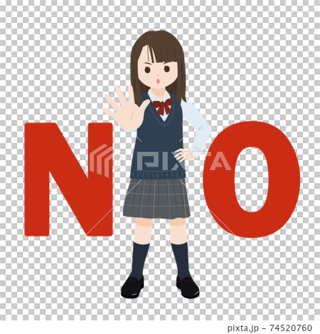 Student girl student beautiful girl NO refuse... - Stock Illustration ...