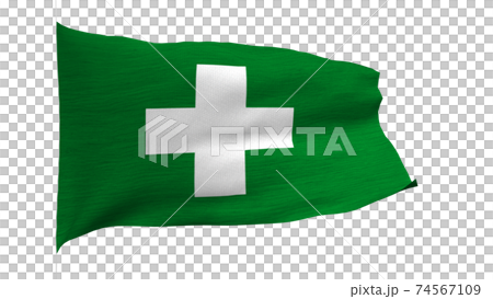 Safety first occupational health flag... - Stock Illustration [74567109 ...
