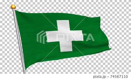 Safety first occupational health flag... - Stock Illustration [74567110 ...