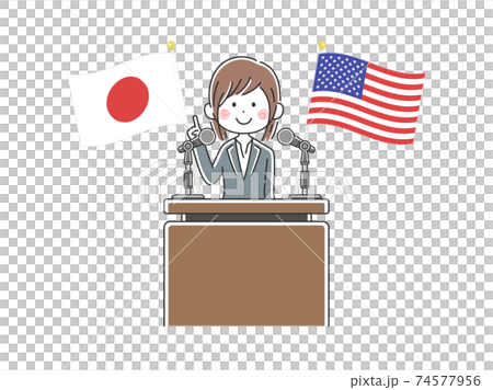 Illustration of a Japanese politician giving a... - Stock Illustration ...