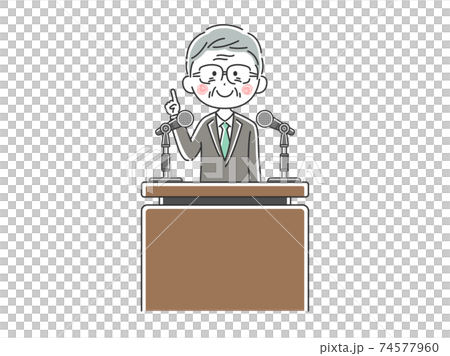 Illustration of a Japanese politician giving a... - Stock Illustration ...