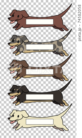 Dax sign - Stock Illustration [74582058] - PIXTA