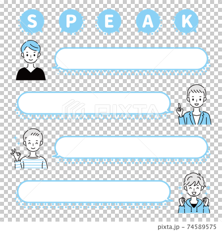 Male speech bubble set smile - Stock Illustration [74589575] - PIXTA