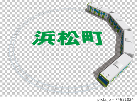 Hamamatsucho JR Yamanote Line Image B Tokyo... - Stock Illustration ...