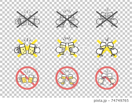 Drinking prohibited mark icon set illustration... - Stock Illustration ...