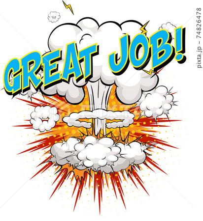 Word Great Job on comic cloud explosion backgroundのイラスト素材 [74826478 ...