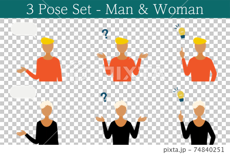 Person pose set Speaking / questioning / solving - Stock Illustration ...