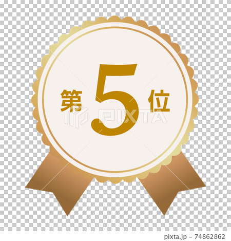 5th place mark - Stock Illustration [74862862] - PIXTA