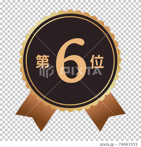 6th place mark - Stock Illustration [74863355] - PIXTA