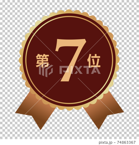 7th place mark - Stock Illustration [74863367] - PIXTA