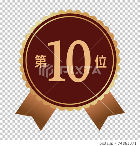 10th place mark - Stock Illustration [74863371] - PIXTA