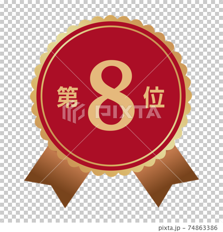 8th place mark - Stock Illustration [74863386] - PIXTA